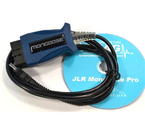 Купить Mongoose Pro Jlr для диагностики Ягуар и Лэнд Ровер