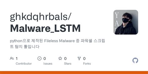 GitHub ghkdqhrbals Malware LSTM python으로 제작된 Fileless Malware 중 파워쉘 스크립트 탐지 툴입니다