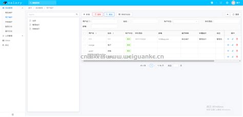 基于是springboot企业工资管理系统