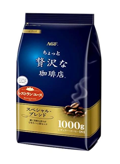 Agfのちょっと贅沢な珈琲店 レギュラーコーヒー スペシャル・ブレンド 価格比較・レビュー評価 Best One（ベストワン）