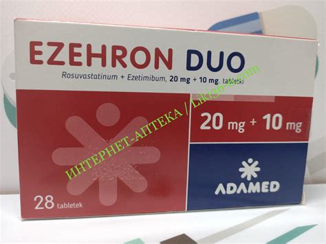 Купить с доставкой Ezehron DUO (Эзехрон Дуэт) 20mg+10mg 28 таблеток ...