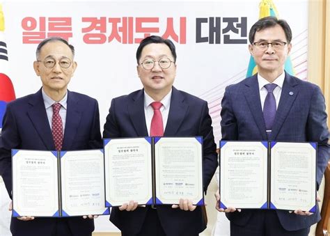 대전시 내년 5월부터 ‘꿈돌이 라면 출시