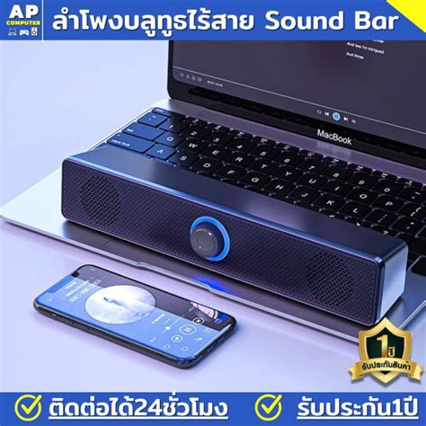 ลำโพงบลทธ ลำโพง เบสหนกๆ ลำโพงสเตอรโอ 9D BASS ซบวฟเฟอรไฮไฟ ลำโพง