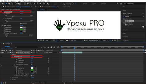 Эффекты в After Effects Основные принципы работы Уроки Pro