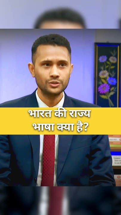 Drishti Upsc Interview Drishti Ias Drishti Mock Interview Shorts