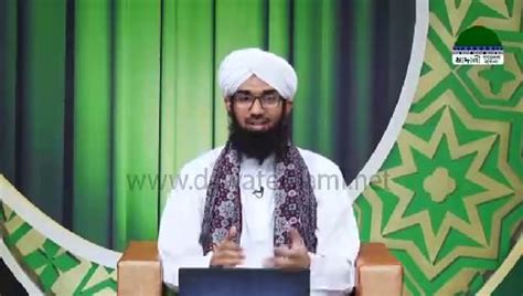 প্রিয় নবী صلی اللہ علیہ وآلہ وصحبہ وسلم র গুণগান Ep 1