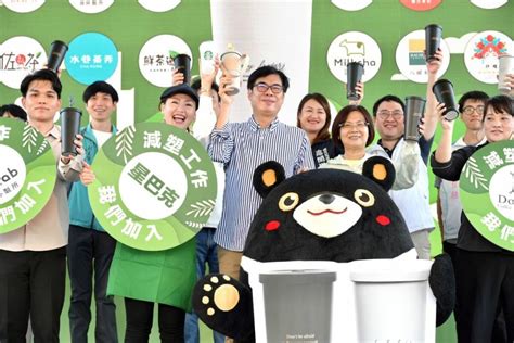 高市飲料店減塑大聯盟 71起自備環保杯享雙重優惠