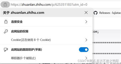 超文本传输安全协议到底是什么？使用 Rsa 加密的 Pkcs 1 Sha 256 Csdn博客