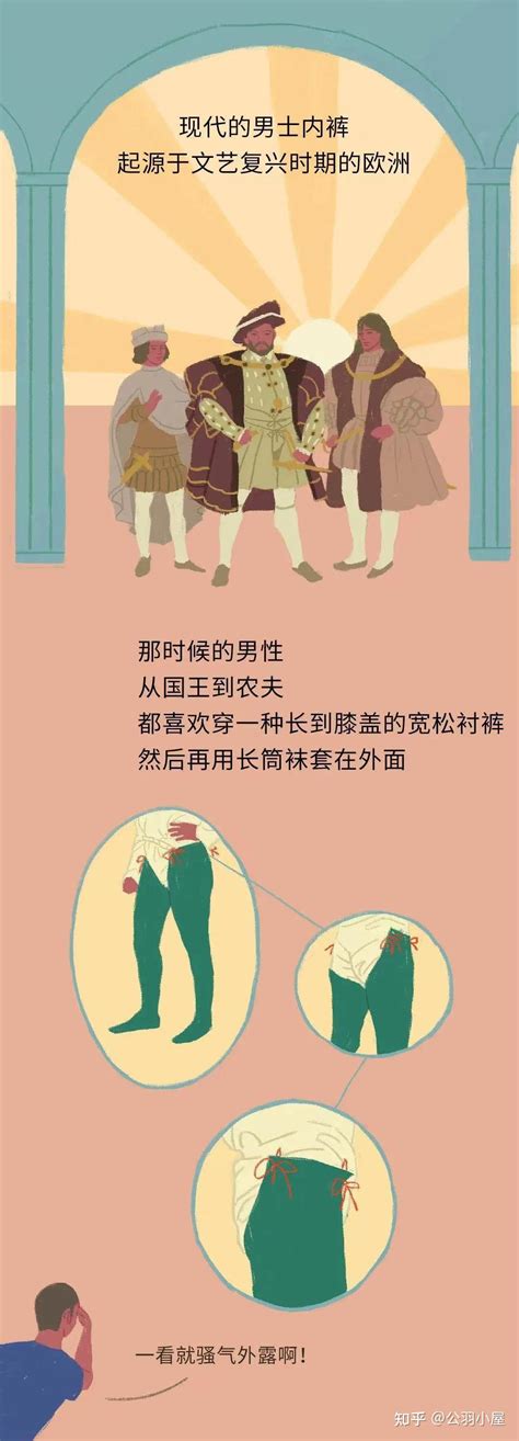 男生长期不穿内裤，可以收获哪些好处？