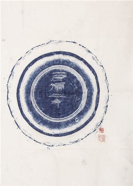 汉瓦拓片 瓦当拓片 汉砖拓片 大山谷图库