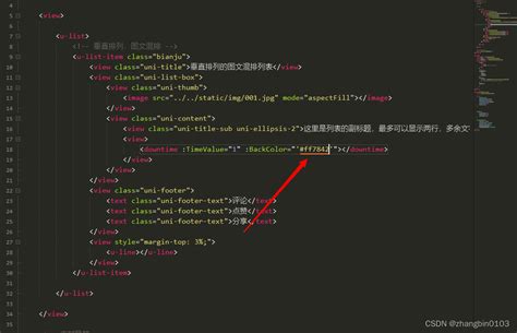 Vue组件中通过props修改样式的方法 Csdn博客