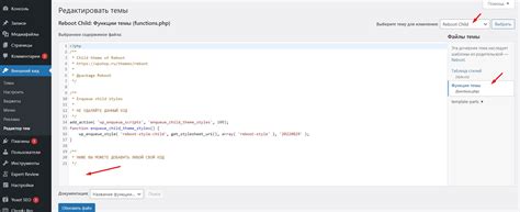Как отключить Emoji в Wordpress и удалить код смайликов из шаблона