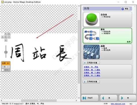 Cad插件制作教程cad电子签名制作教程 Csdn博客