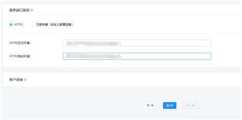 小爱同学调用系统接口语音下发任务小爱同学第三方开发接口 Csdn博客