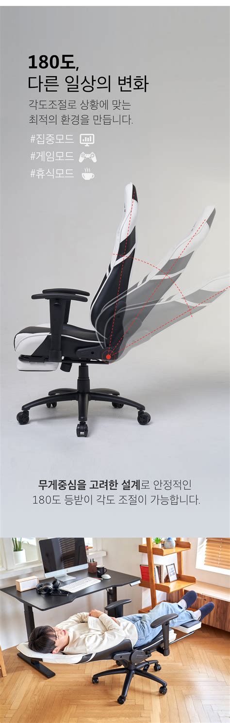 게이밍의자 컴퓨터 게이밍의자 Gc201fr 발받침의자 오늘의집 쇼핑