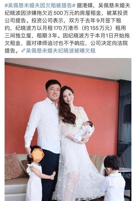 讓人瞧不起的吳佩慈：未婚生子5年4胎，百億未婚夫被曝欠租負債 每日頭條