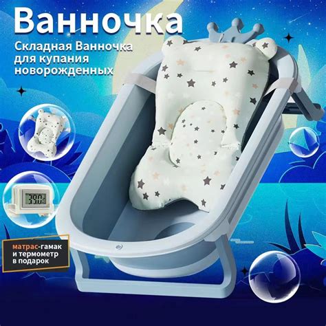 Складная ванночка для купания новорожденных, Candy Baby ванна для детей ...
