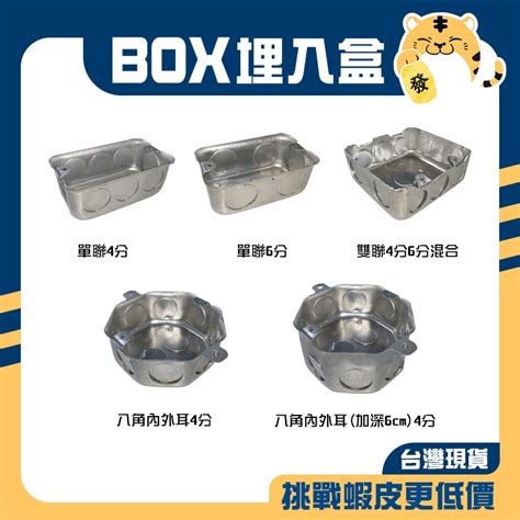 Box St