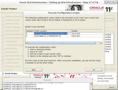 how to install and configure oracle rac 11g r2 on oel 7 5