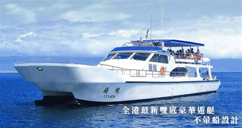 蘭鯨號龜山島賞鯨宜蘭旅遊網
