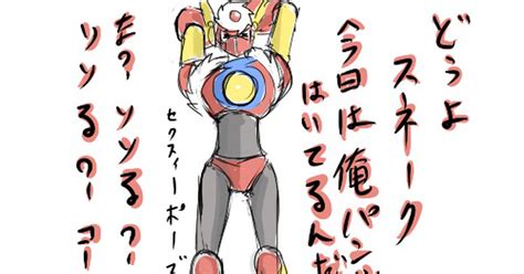 腐向け岩男 【腐】岩男コマ絵まとめ カイメルスのマンガ コマ絵 雑落書き Pixiv