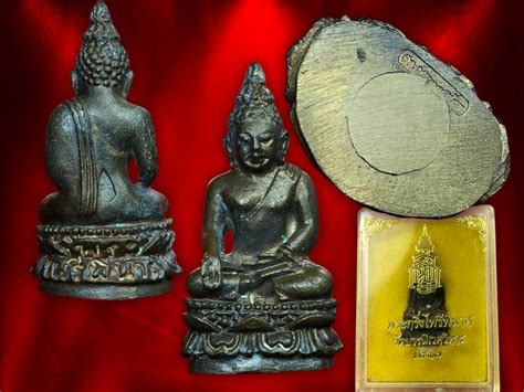 พระกริ่งไพรีพินาศ วัดบวรนิเวศวิหาร เนื้อนวะ เนื้อนวะ สิ่งมงคลสักการะที่