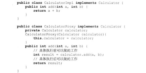 Java:静态代理 And 动态代理 时空穿越者 博客园 Java:静态代理 And 动态代理 时空穿越者 博客园