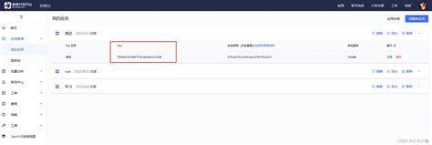 Vue项目中引入高德地图步骤详解 阿里云开发者社区