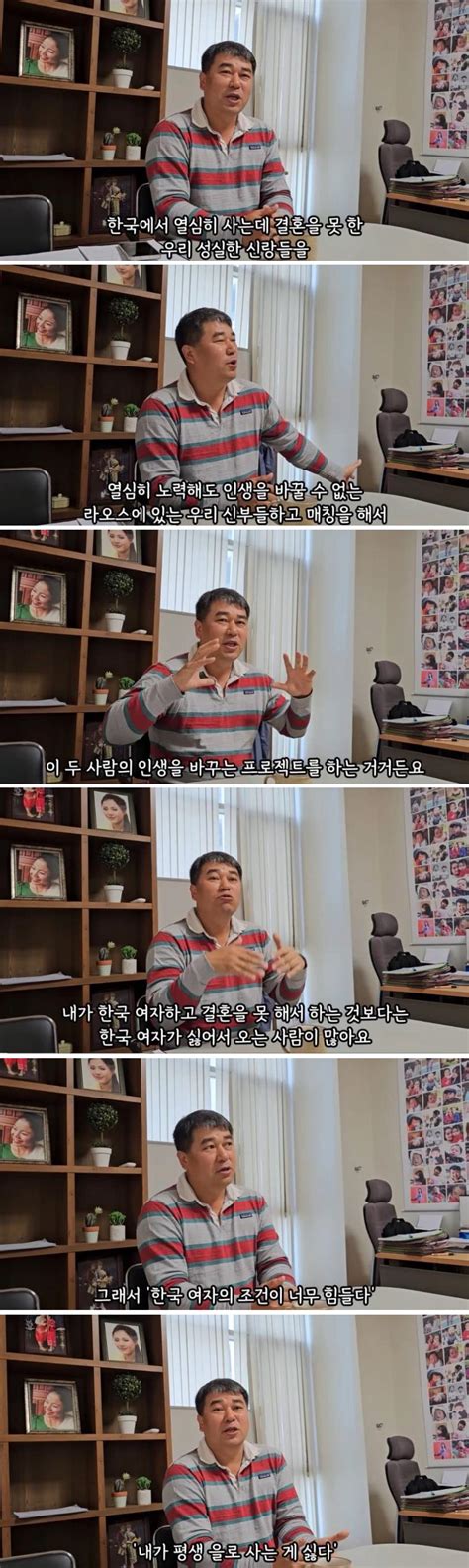 여자들이 남자들 국제결혼에 발작하는 이유 유머 이슈 꾸르