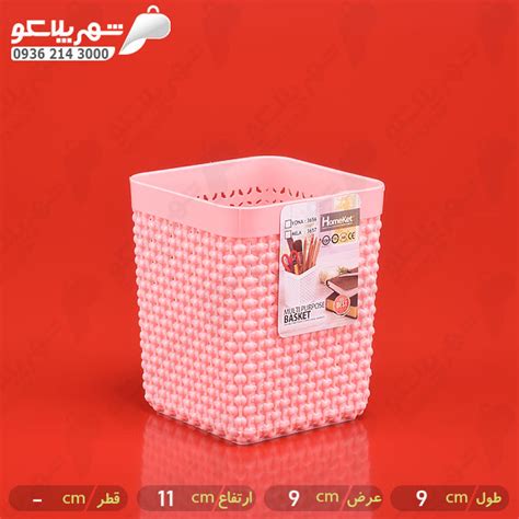 جا قلمی یونا