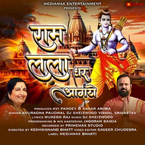 Anuradha Paudwal Dj Sheizwood Unveil Track ‘ram Lala Ghar Aa In