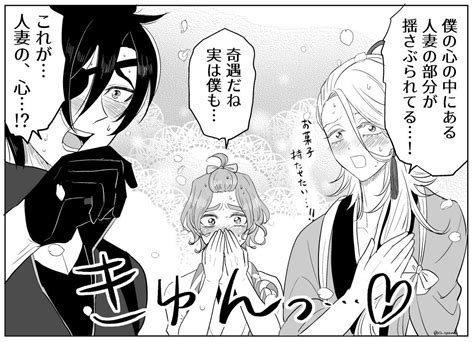 ウーン許す やまだの漫画