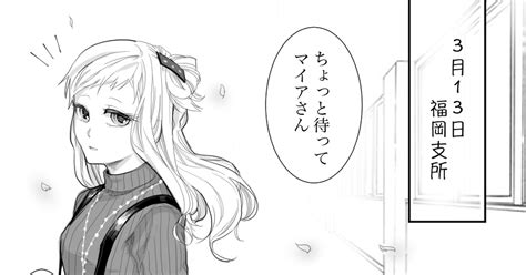 00課肆】 【00課肆】13【交流】 幽築のイラスト Pixiv
