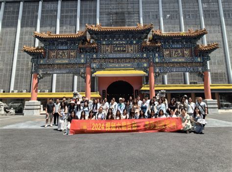 人文学院文化产业管理系赴南京开展集中实践 人文学院应天书院