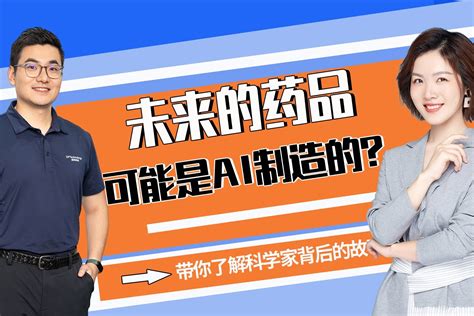 「科技青年说」 科技与狠活儿：带你探究科学家如何玩转science凤凰网视频凤凰网