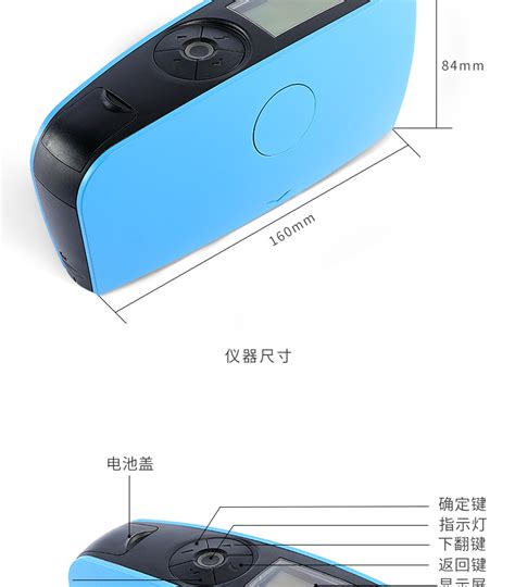 3nh光泽度计NHG268三角度光泽度仪油漆涂料测光仪金属石材光泽度 阿里巴巴
