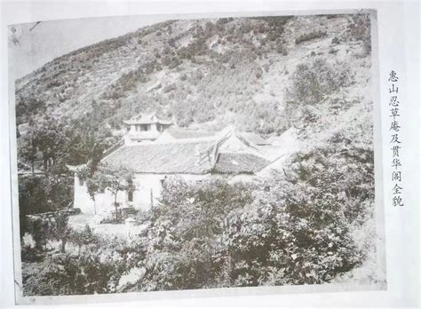 【老金说惠山】平生贯华阁—无锡杨家的百年乡情 太湖风景名胜区资源版