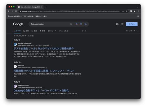 ブラウザ自動操作api入門 webdriver apiとchrome devtools protocol cdp