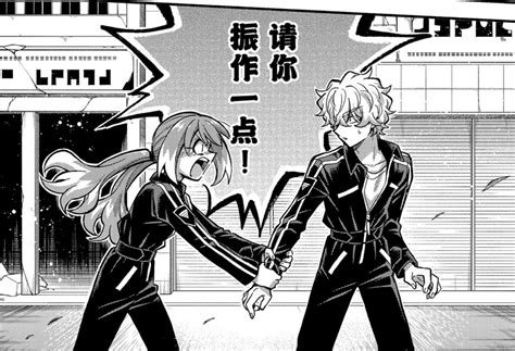 完结待定无能力者奈奈漫画剧情7漫画70 76 哔哩哔哩