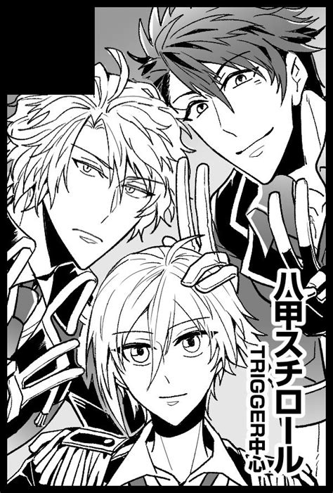 「冷静な情熱 」にゃうの漫画