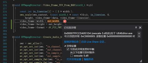分辨率较高时crash Issue whoissunshijia ue ffmpeg GitHub