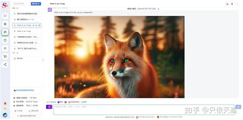 2024最新AI系统ChatGPT源码AI绘画GPT语音对话 ChatFile文档对话总结 DALL E3文生图 思维导图一站式解决方案 知乎