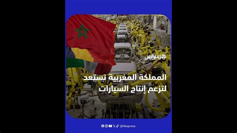 سيتجاوز إيطاليا وجنوب إفريقيا المغرب يستعد للتربع على عرش منتجي