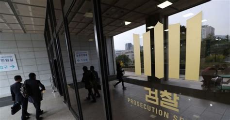 서울중앙지검 ‘강남 학원가 마약 전담수사팀 구성