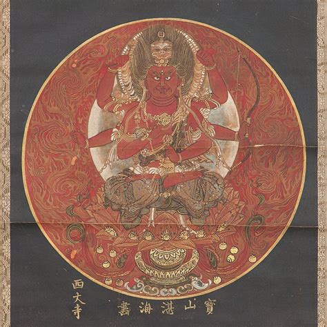 傷や汚れあり五古仏画 愛染明王像 紙本 彩色 掛軸の落札情報詳細 ヤフオク落札価格検索 オークフリー