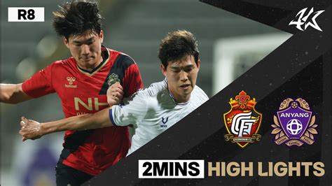 2분 Hl 하나원큐 K리그2 R8 경남 Vs 안양 Gyeongnam Vs Anyang 230418 Youtube