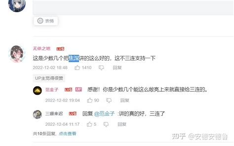 使用selenium爬取动态网页 知乎