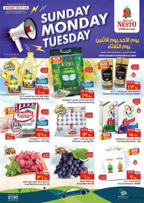 Best Offers And Discounts From Nesto Hypermarket Saudi Arabia Al Hassa