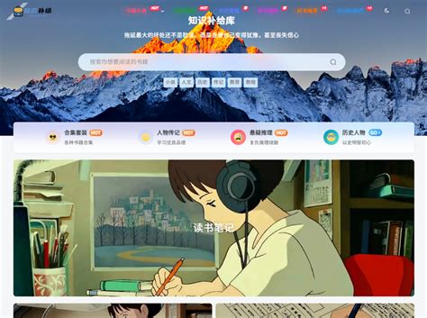起点加强防盗，书友可以推荐看书app和网站吗？现阶段的app和网站都不行了 知乎