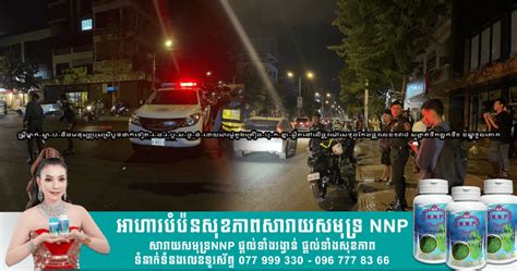 ស្ត្រីម្នាក់ ស្លា ប់ និងមនុស្សប្រុសស្រីបួននាក់ទៀត រ ង រ បួ ស ធ្ង ន់ ដោយសារម៉ូតូ២គ្រឿង បុ ក គ្នា